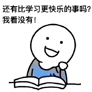 数学有大招 