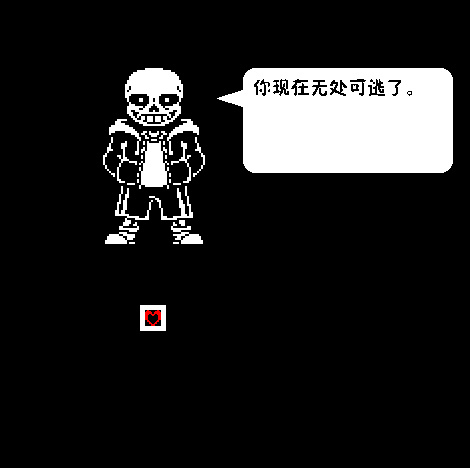 与刀刃衫结下深仇大恨 