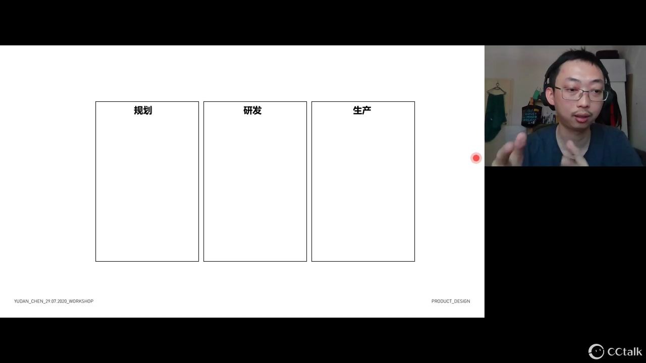 掉落的小球工作坊 _ 体验德国工业设计经典课程