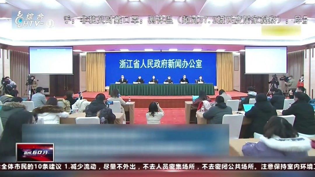 我省成功分离8株新型冠状病毒毒株