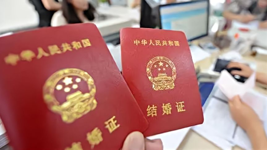 多地公布婚姻大数据!结婚登记平均年龄均在30岁以上
