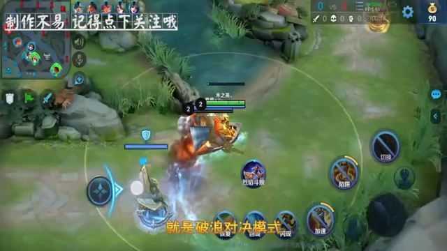 王者荣耀:新模式预约活动正式开启,7月31日登陆正式服!