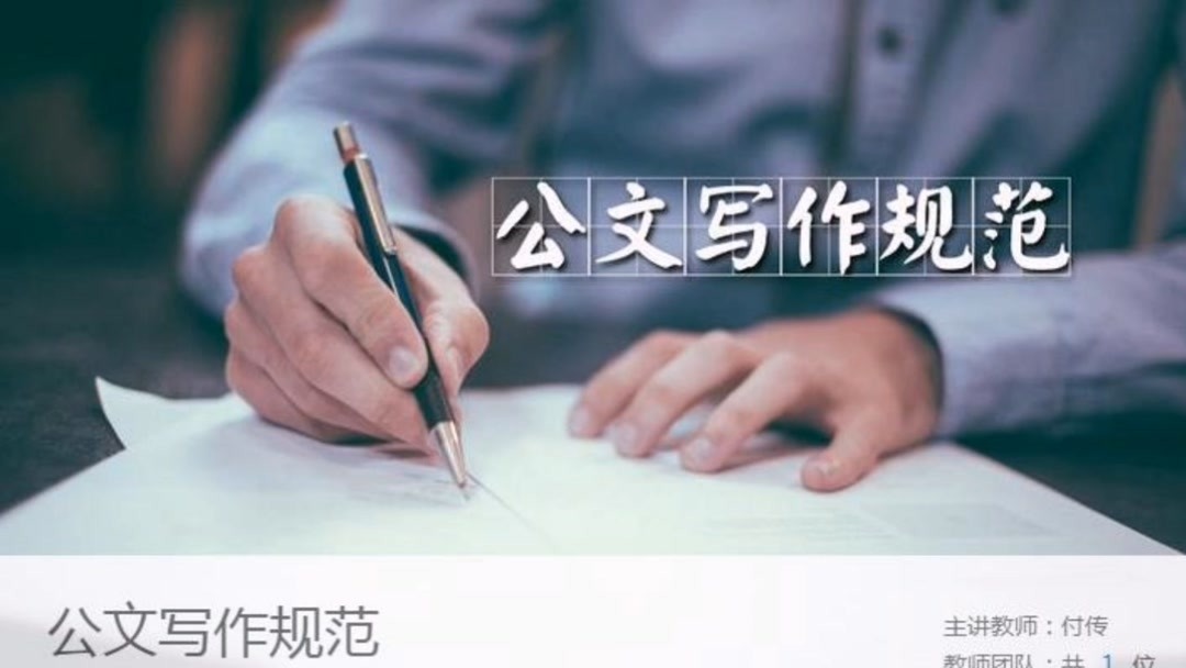 2021年知到审计章节答案