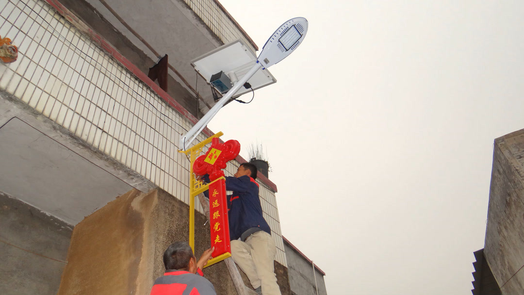 信宜太阳能路灯厂家
