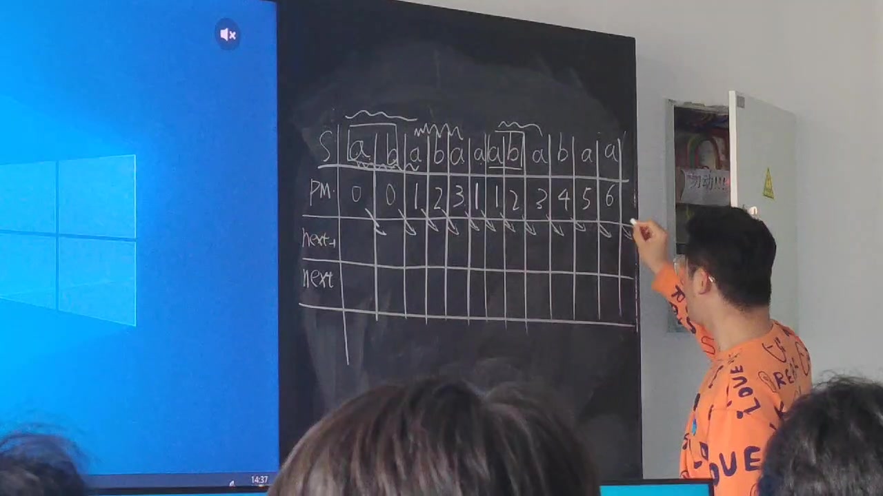 kmp算法的next数组三段式讲解,学生偷拍,省的我自己录视频了