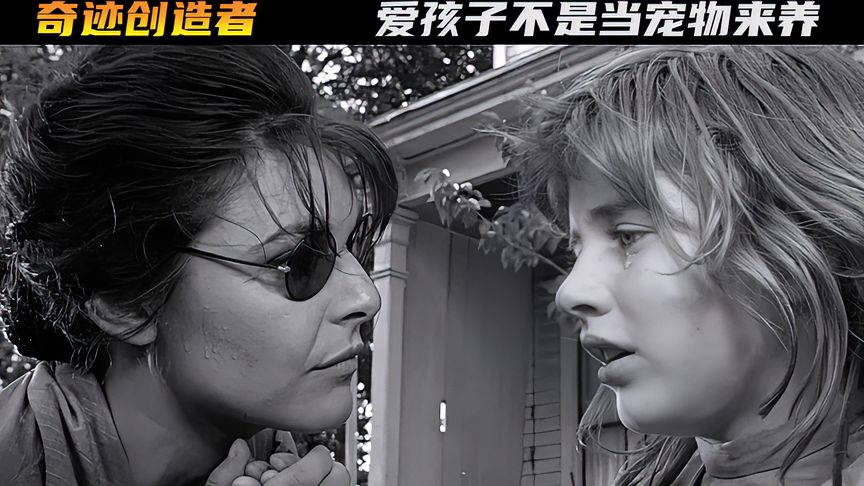 海伦凯勒和她的恩师安妮莎莉文,都值得人们尊重