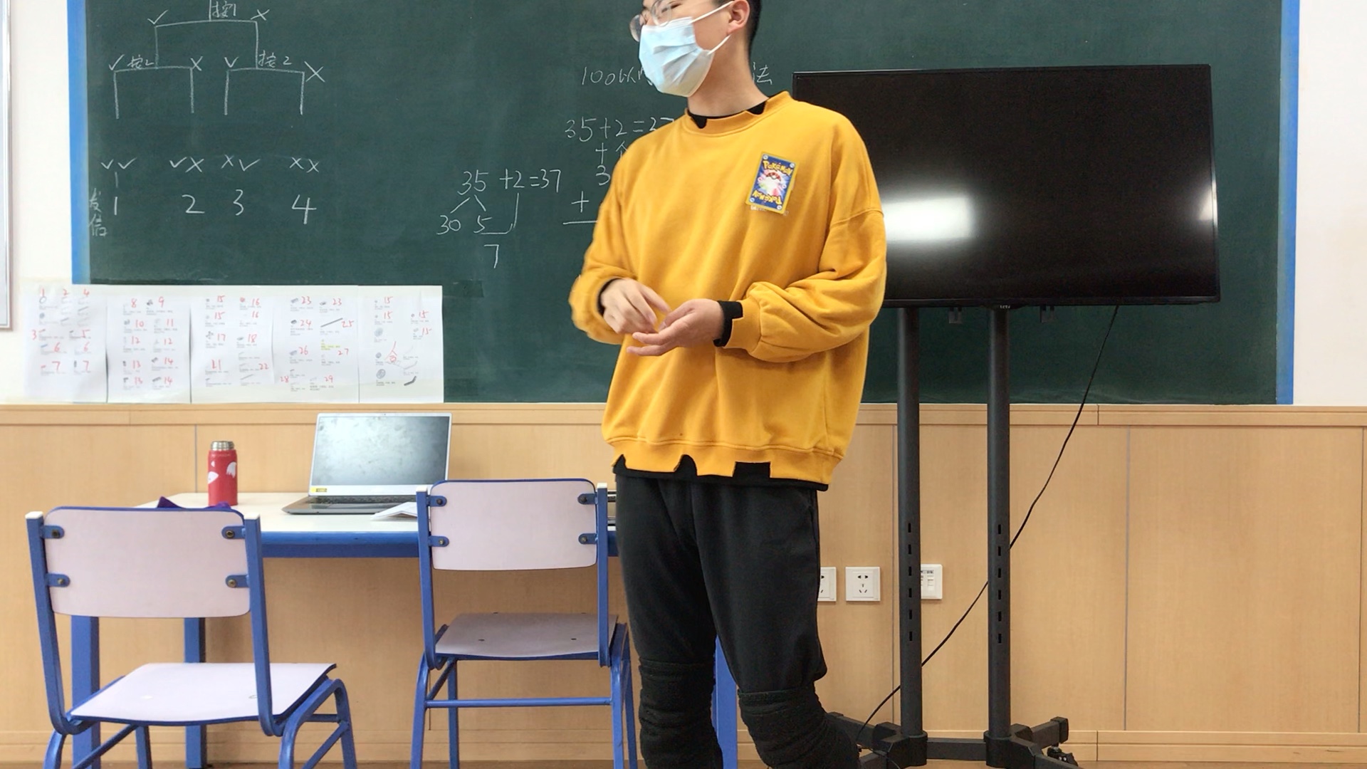 100以内不进位加法
