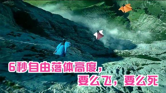 无特效实景拍摄,这部戏比较费演员啊
