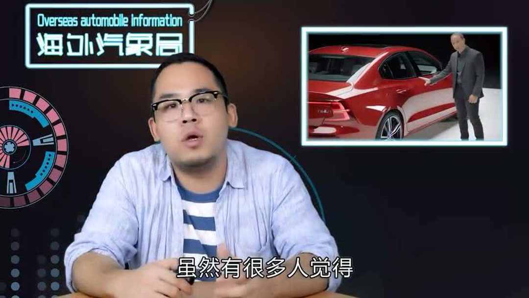 全新一代沃尔沃S60:驾驶仍然主打舒适性。
