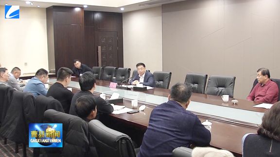 张乾山参加庄寨镇代表团和县政协十三届五次会议文教卫界分组讨论