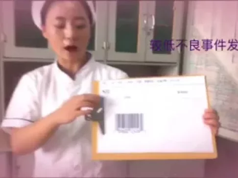 改良式负压采血器