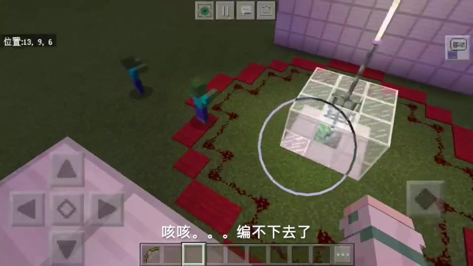 MC指令防御塔展示