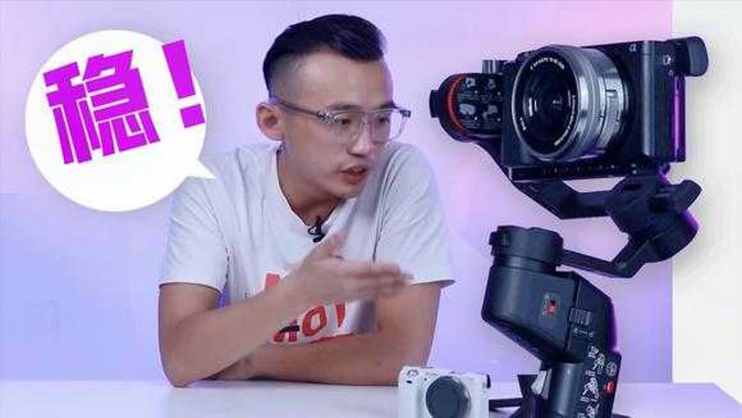 Moza mini-p,稳妥老狗?短视频vlog的选择【74并不难】