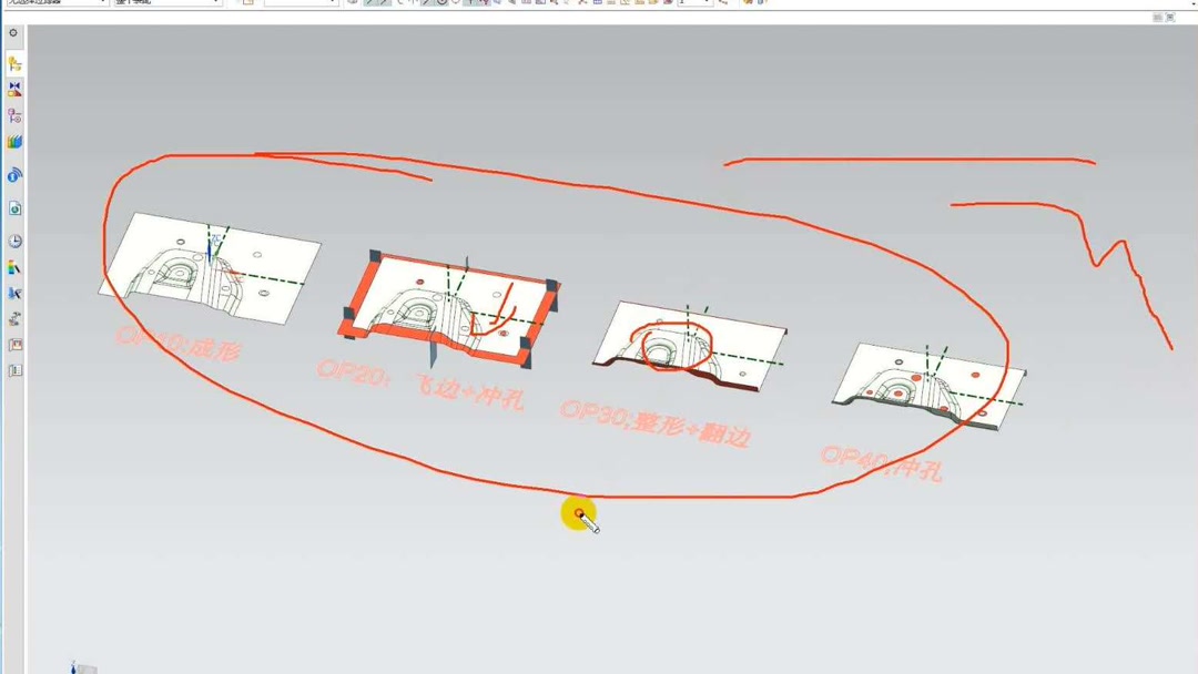 ug 五金汽车模具设计-福特汽车后门板零件工艺排样