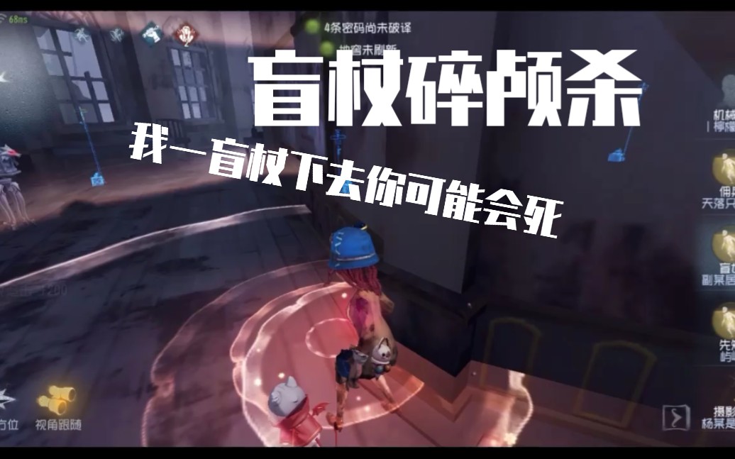 【副某人】盲女被迫溜鬼会是什么亚子(开学前最后一更)