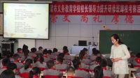 统编教材小学语文一年级下册群文阅读《一个接着一个》