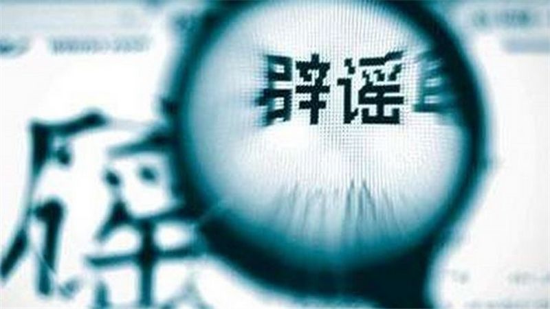 上海地铁2号线没有发生爆炸 系接触网跳闸 无人员伤亡