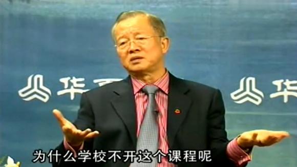 曾仕强:婚姻是人生大事,学校却没教,大学生谈恋爱要注意什么?