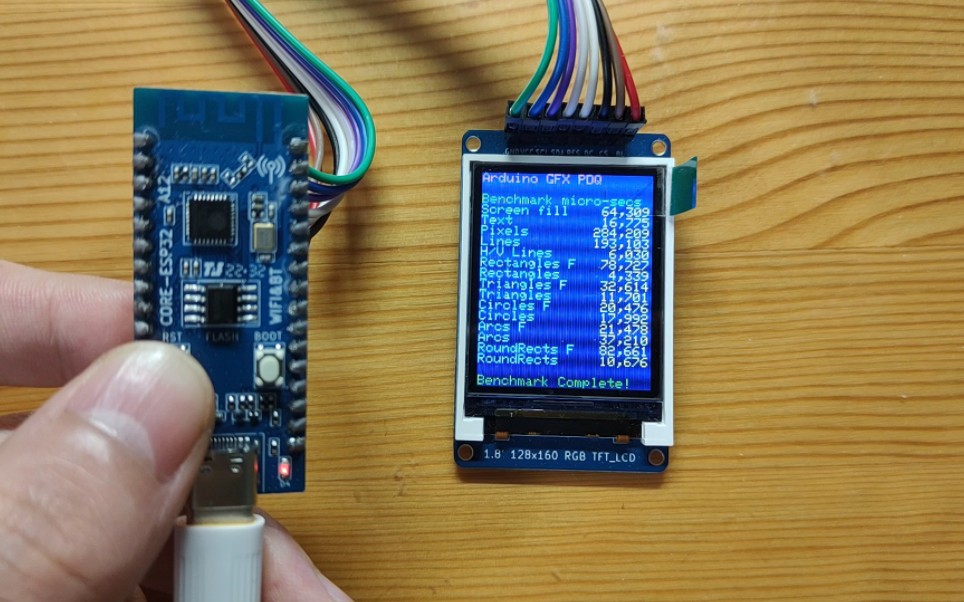 esp32跑图形测试