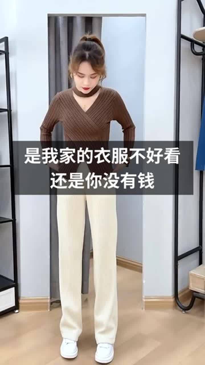 是我家的衣服不好看还是你没有钱穿搭加绒裤子每天更新不同女装搭配