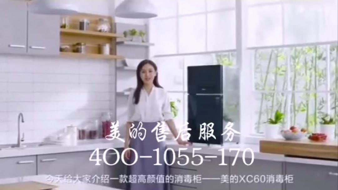 美的消毒柜售后中心温馨生活