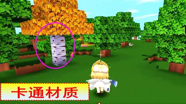 迷你世界29:听粉丝建议,我用61迷你豆解锁了卡通材质包