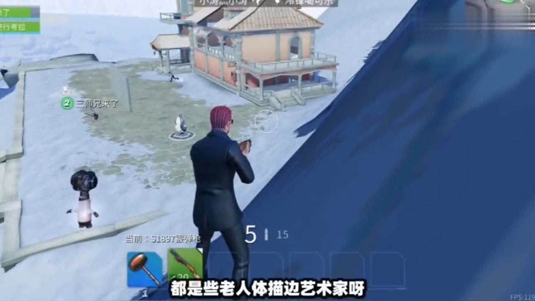 堡垒前线:我是一名无情的电脑人,给玩家送快递是我的任务