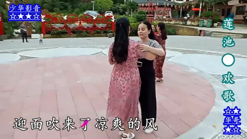 白雪 —《让我们荡起双桨》 #莲池 · 欢歌#@感谢抖音小助手#