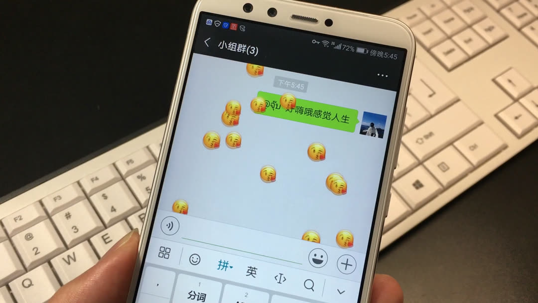 微信这样设置,只要有人艾特你就会满屏小星星,或者满屏么么哒