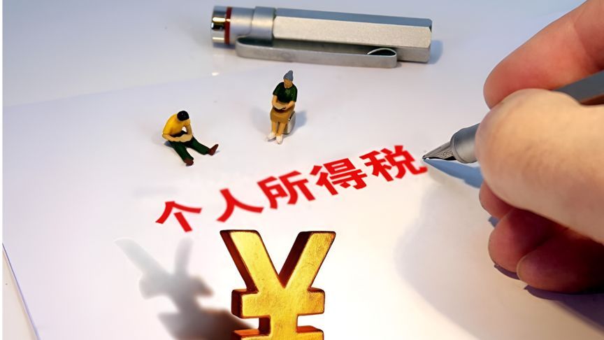 网友凌晨蹲点退税,有人退了3万多,朋友圈刷屏:3月第一份快乐