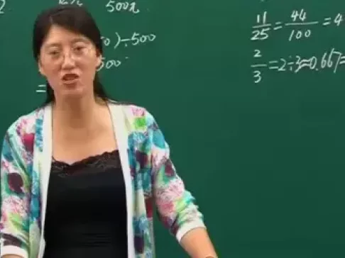 ...欢乐农家游——百分数(二)》求一个数比另一个数多(少)百分之几练习课