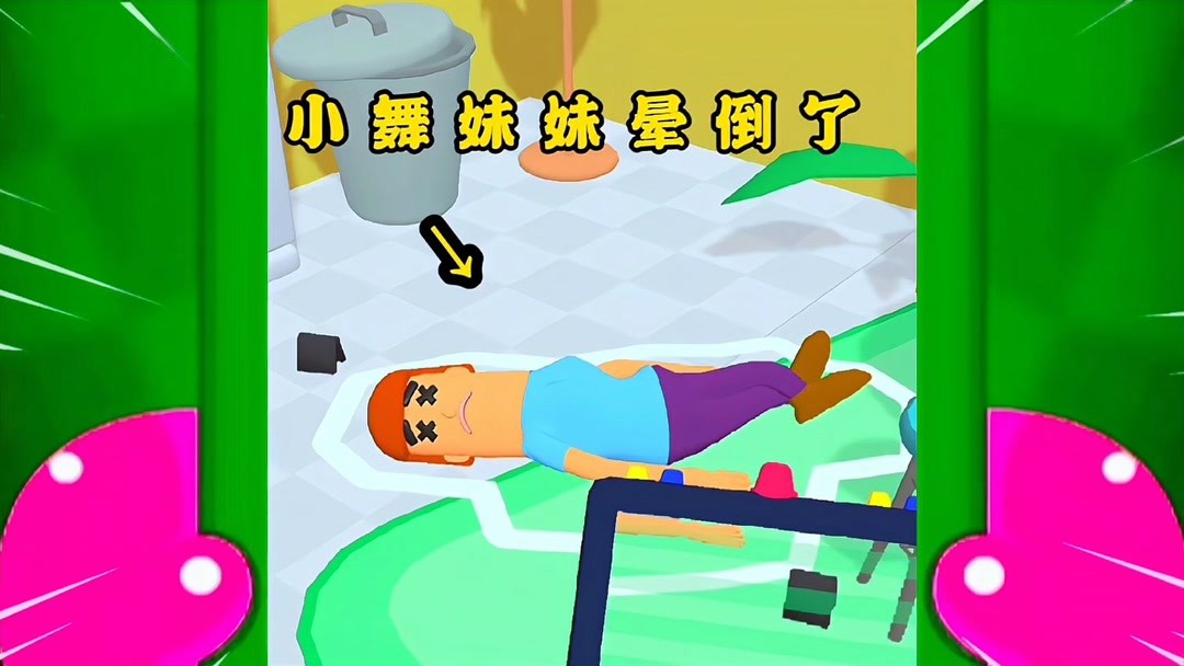 警察模拟器:小舞妹妹晕倒了