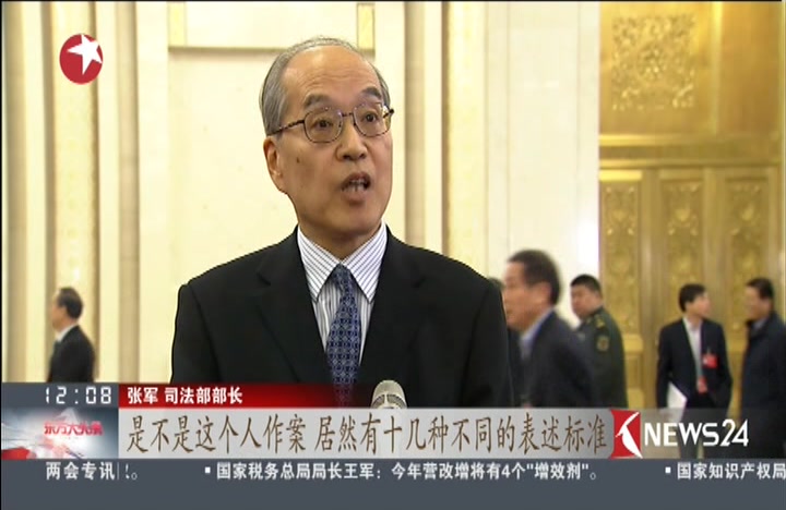 司法部:规范收费 司法鉴定要有国家标准