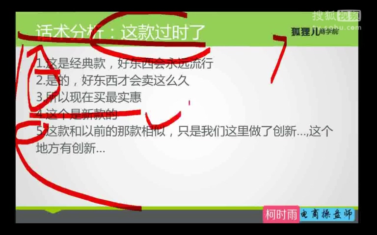 10.客服咨询 超级客服咨询话术