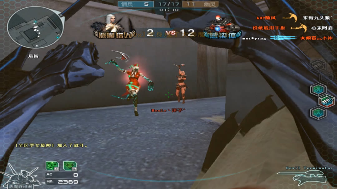 CF穿越火线:生化终结者 两个大恶魔和两个幽灵猎手谁更厉害呢