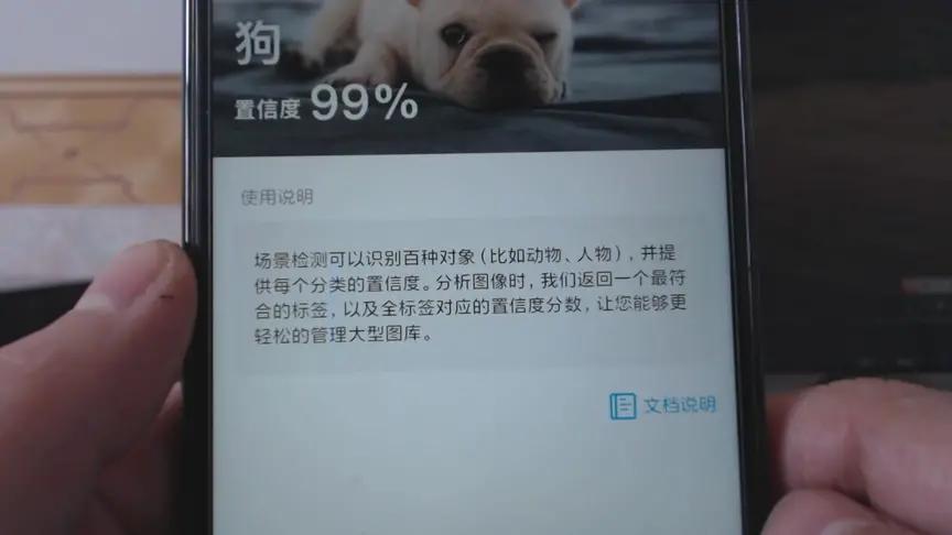 打开微信这个实用的功能,可以自动识别图片中的信息