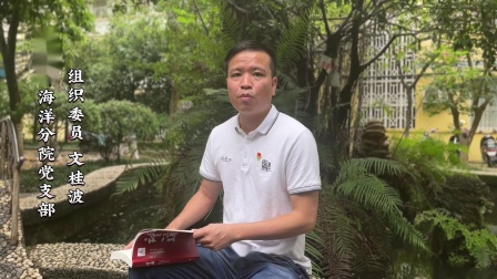 世界读书日活动视频