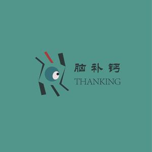 脑补钙v有趣小知识 