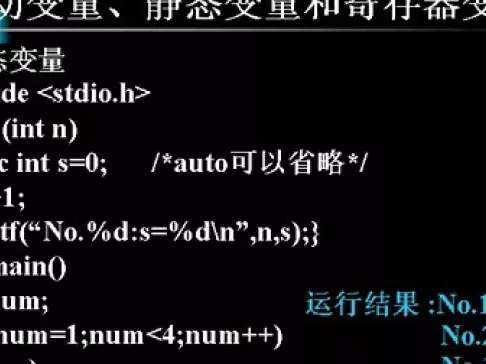 C语言基础视频教程