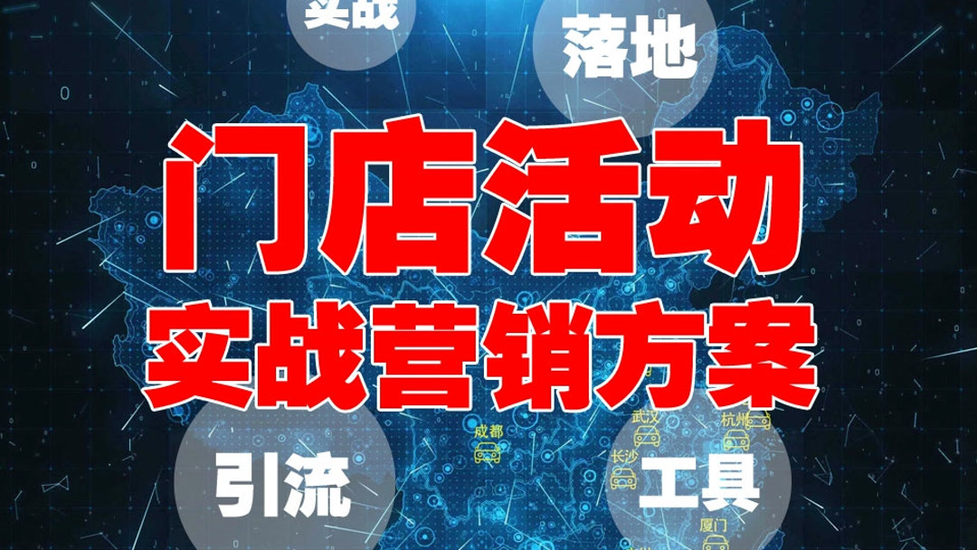 开奶茶店促销活动怎么做效果好?