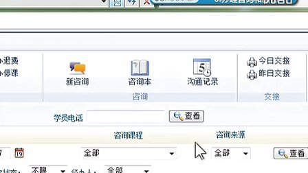 6. 办理咨询 标清
