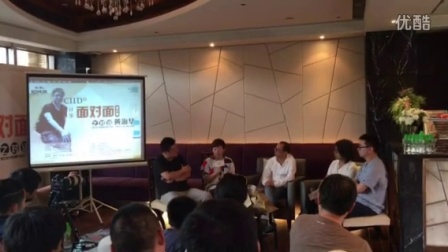 设计师现场与观众互动