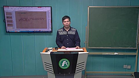 微格教室录说课片段