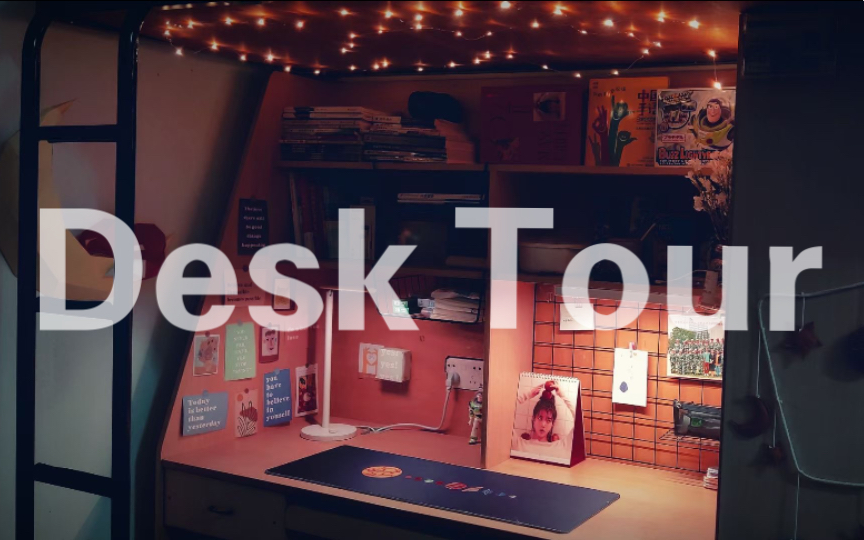 Desk tour|南京林业大学宿舍桌面分享|桌面装修布置|我和我书桌的故事|...