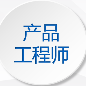 小小产品工程师 
