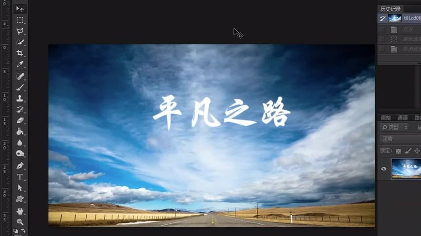 如何更换图片中的文字