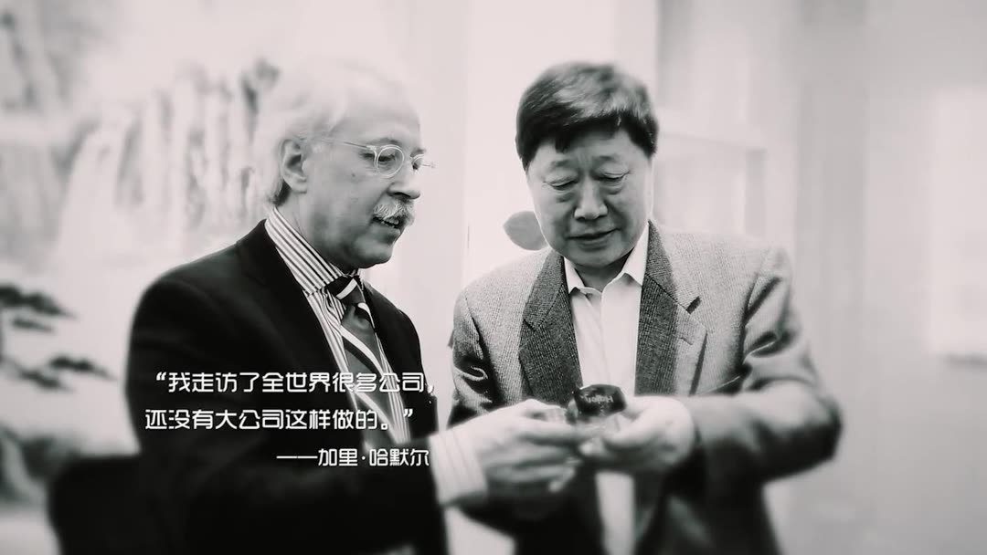 改变世界(一):张瑞敏