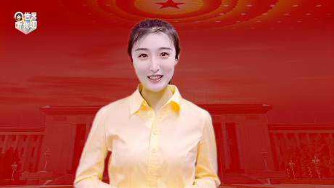 世界听我叨|从“两会”英文译法看两会世界影响力