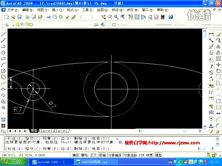 42.autoCAD2006画椭圆弧制图