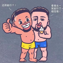 猎潮大师兄 
